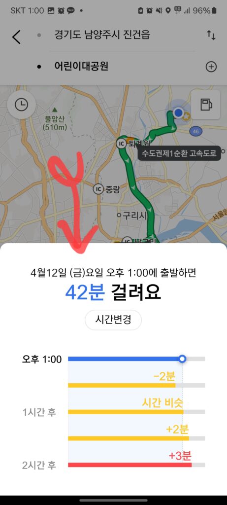 특정 날짜 시간대 운전 소요시간 확인 방법 (Tmap , 네이버 지도 , 카카오맵) - GoGoYeon